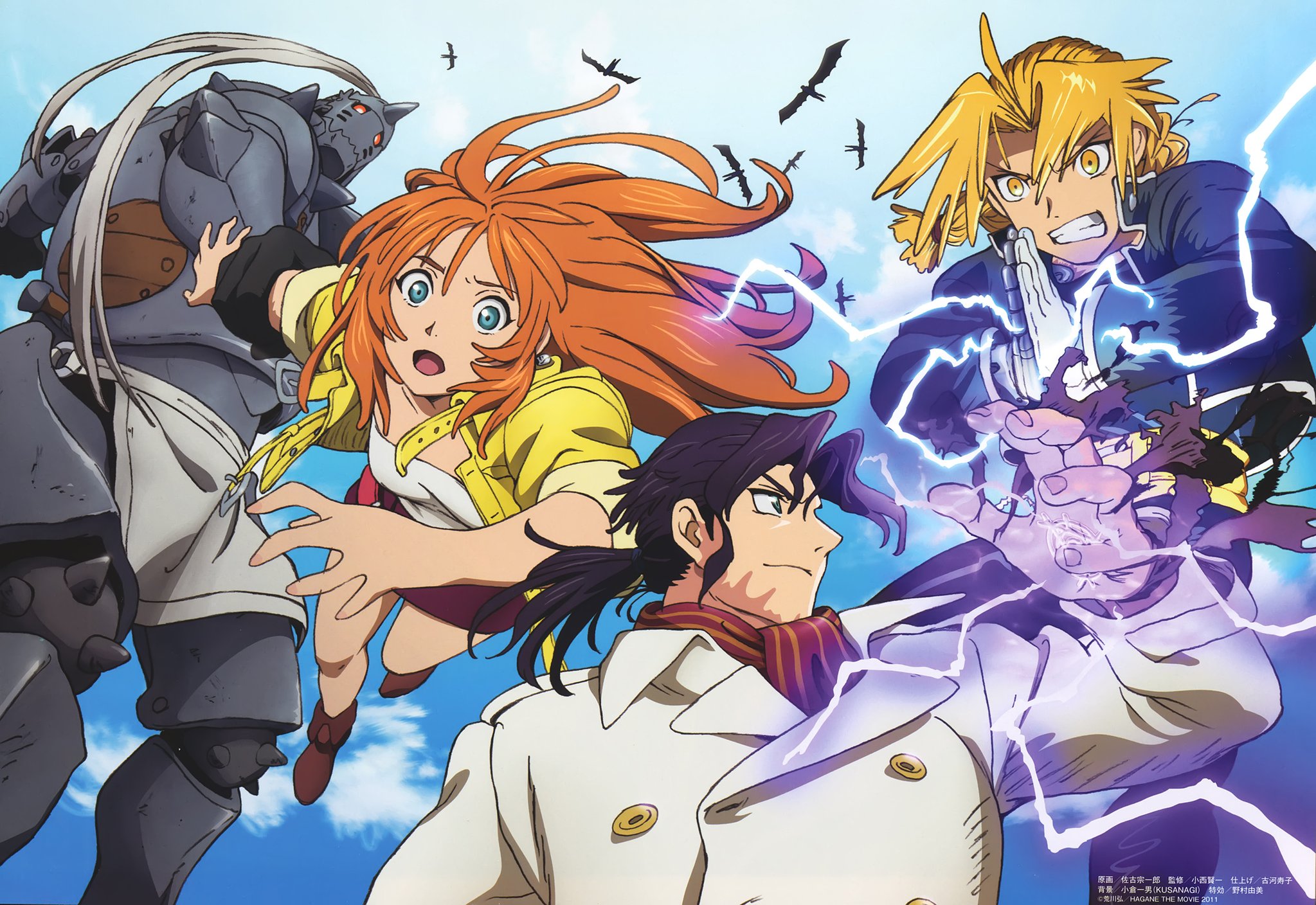 Best Fullmetal Alchemist Anime Watch Order (Recommended List)