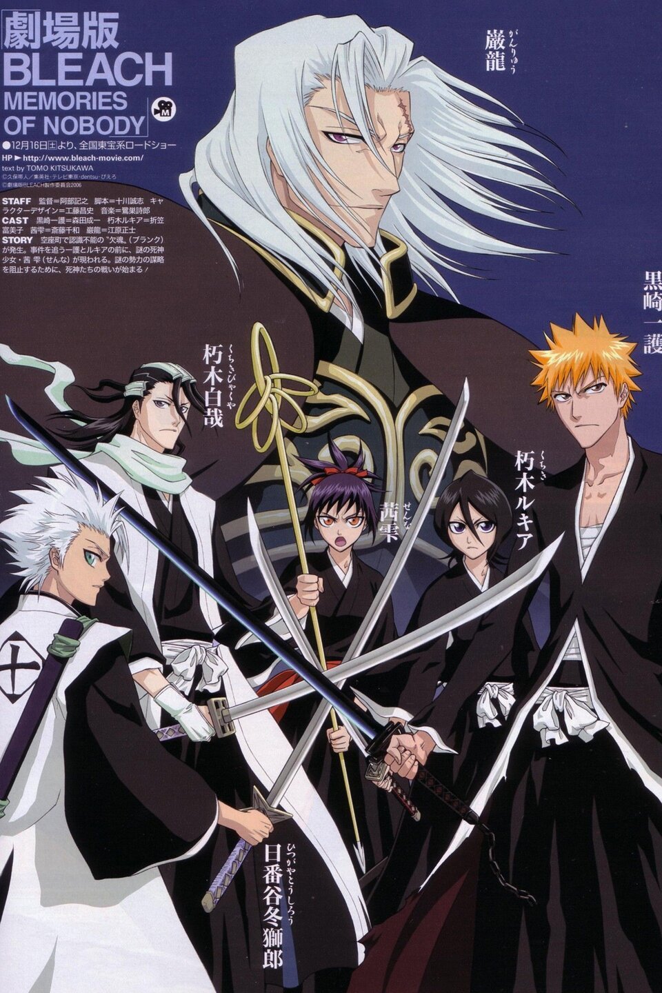 Best Bleach Anime Watch Order: Series, OVAs, and Movies